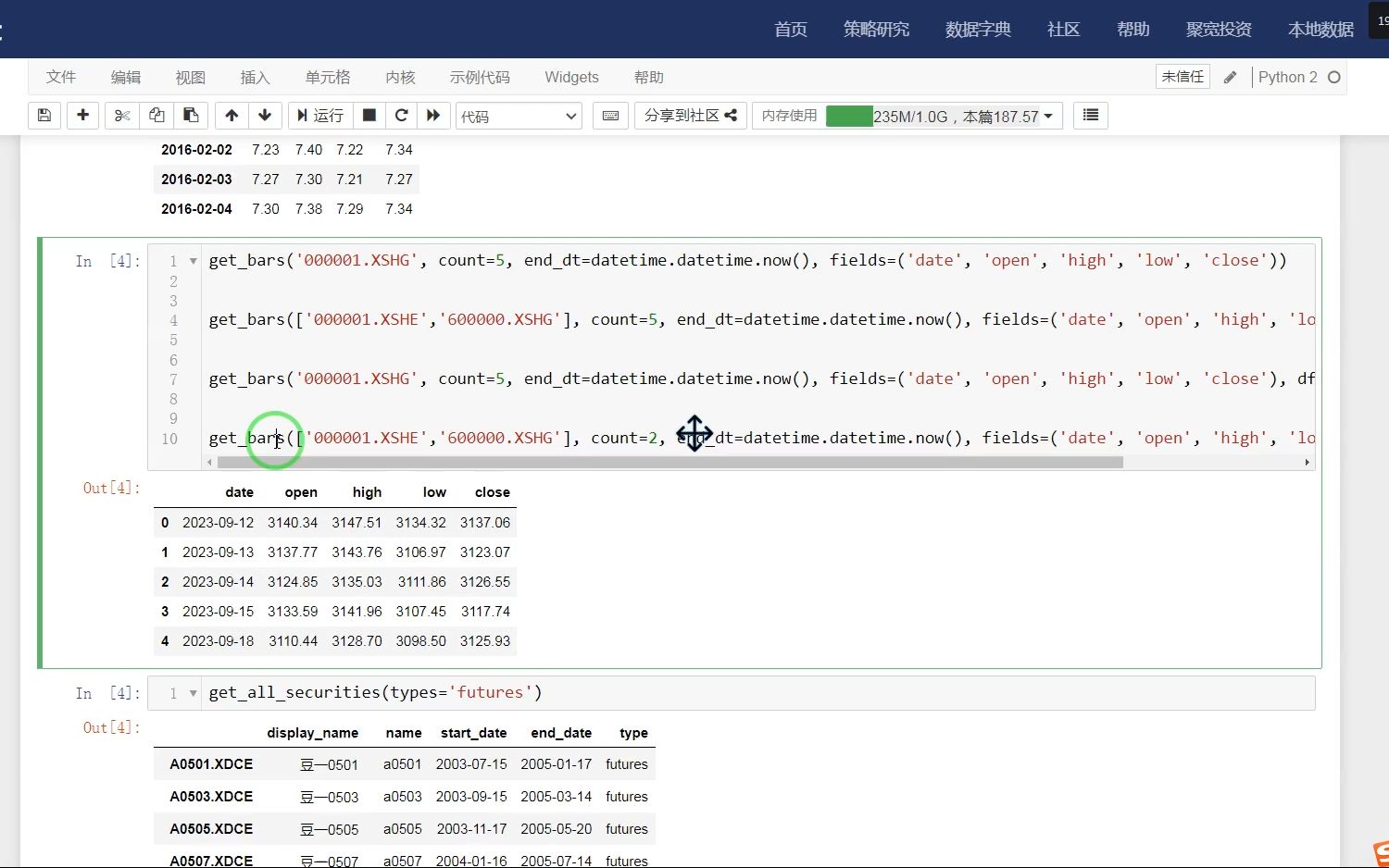 get_bars(['000001.XSHG','600000.XSHG'], count=5 代码修改