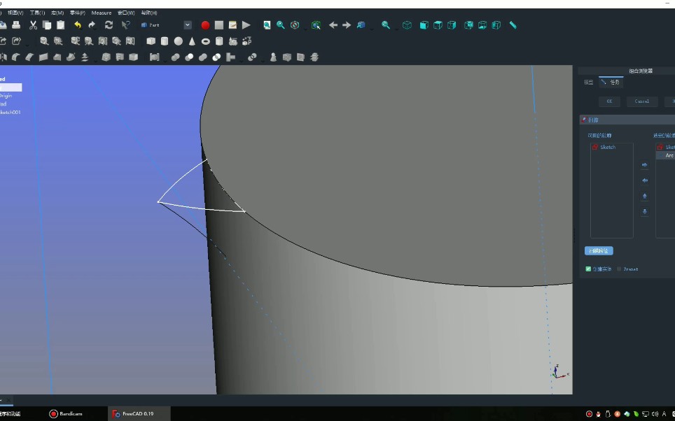 FreeCAD_尖嘴杯体建模(底图+扫描、抽壳)