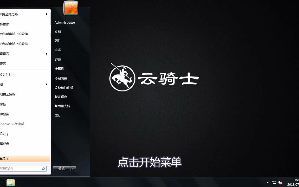英雄联盟无法连接服务器如何解决