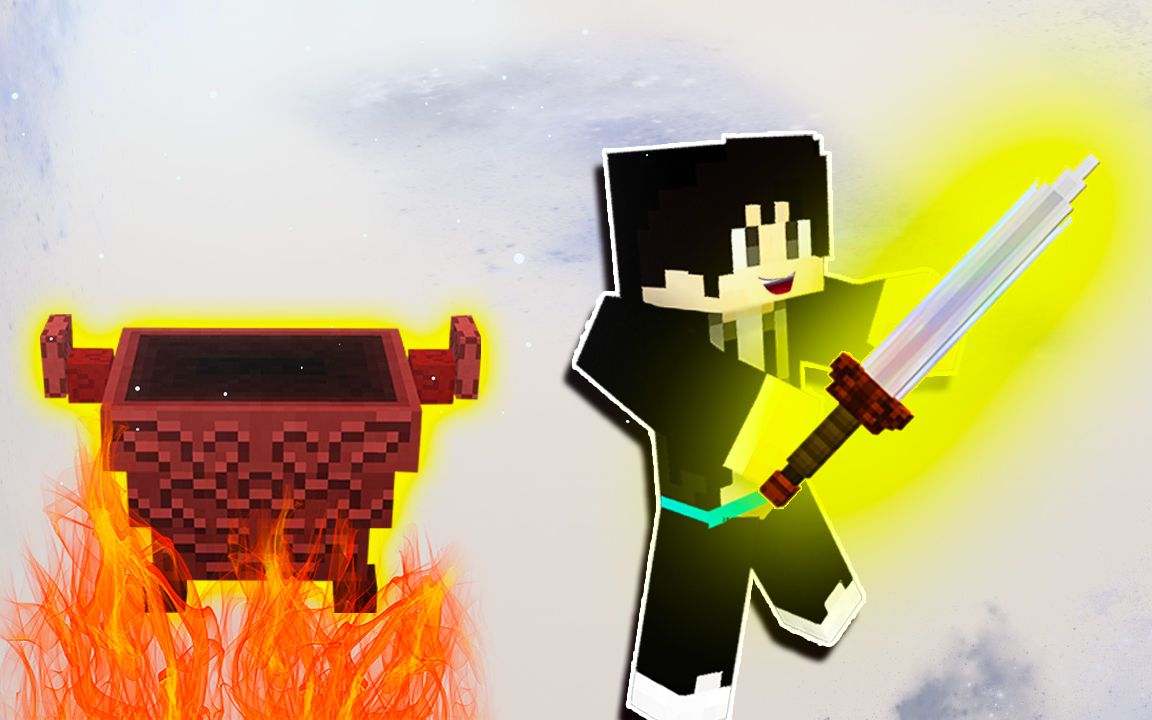 【木鱼】我的世界:炼制逆天级的法宝五行剑,有着恐怖伤害!