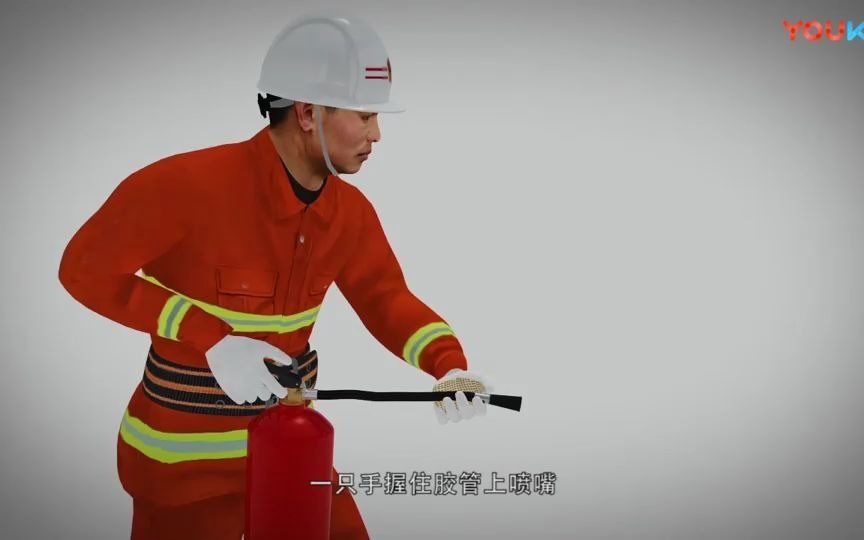 手提式干粉灭火器使用方法