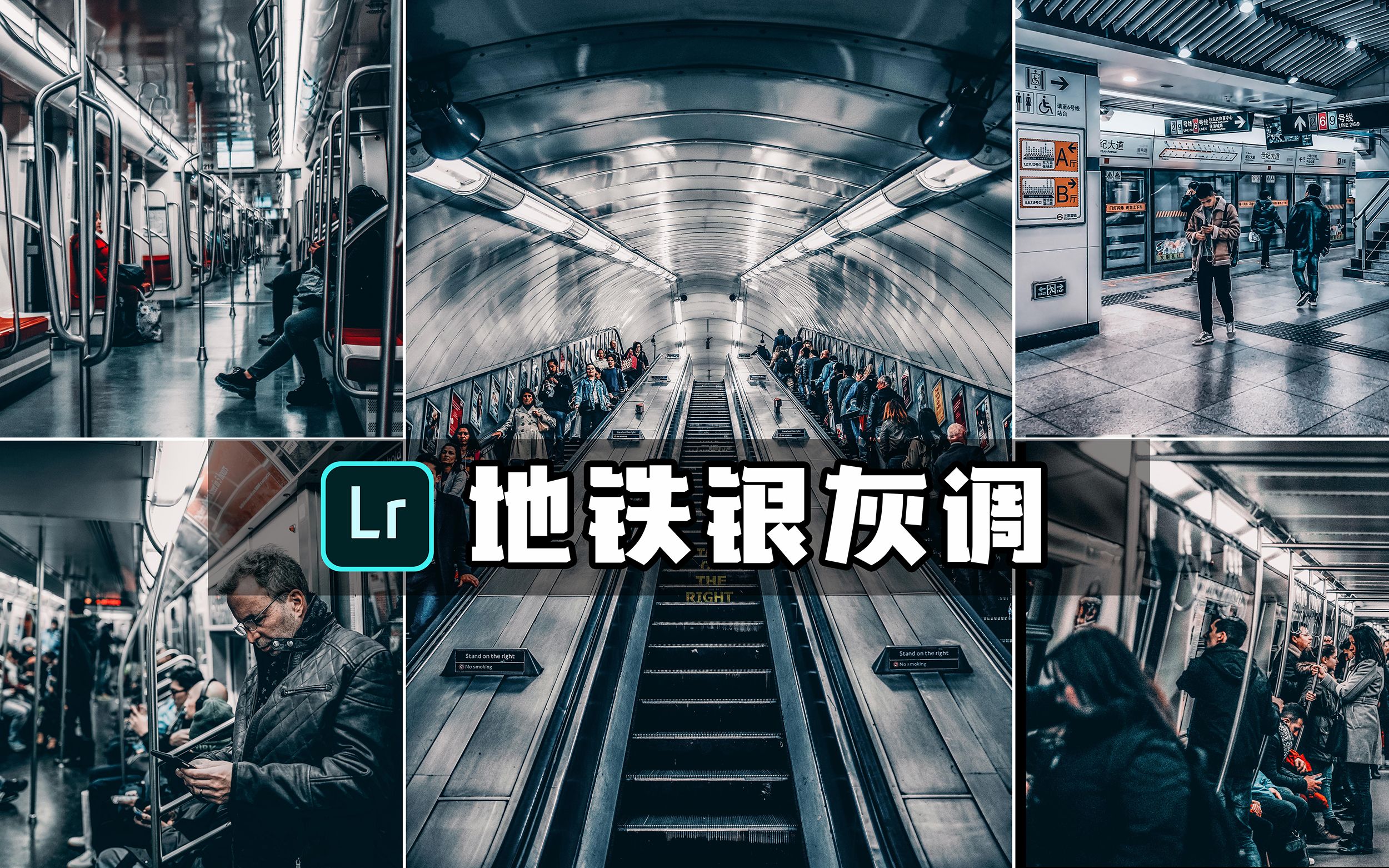 【手机调色教程】教你用手机调出银色金属质感色调