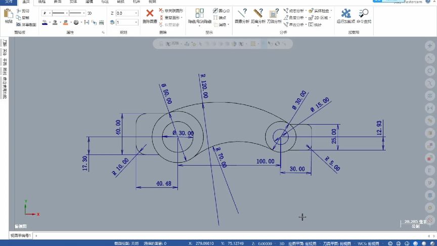 数控操作必会技能,Mastercam2021画图,学会2D刀路编程无忧