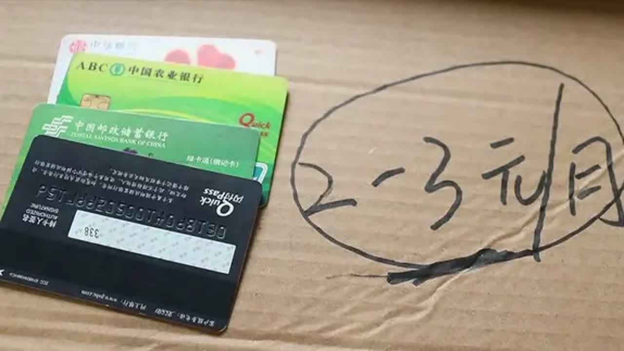 银行卡用不用开通短信通知?好多人犯.