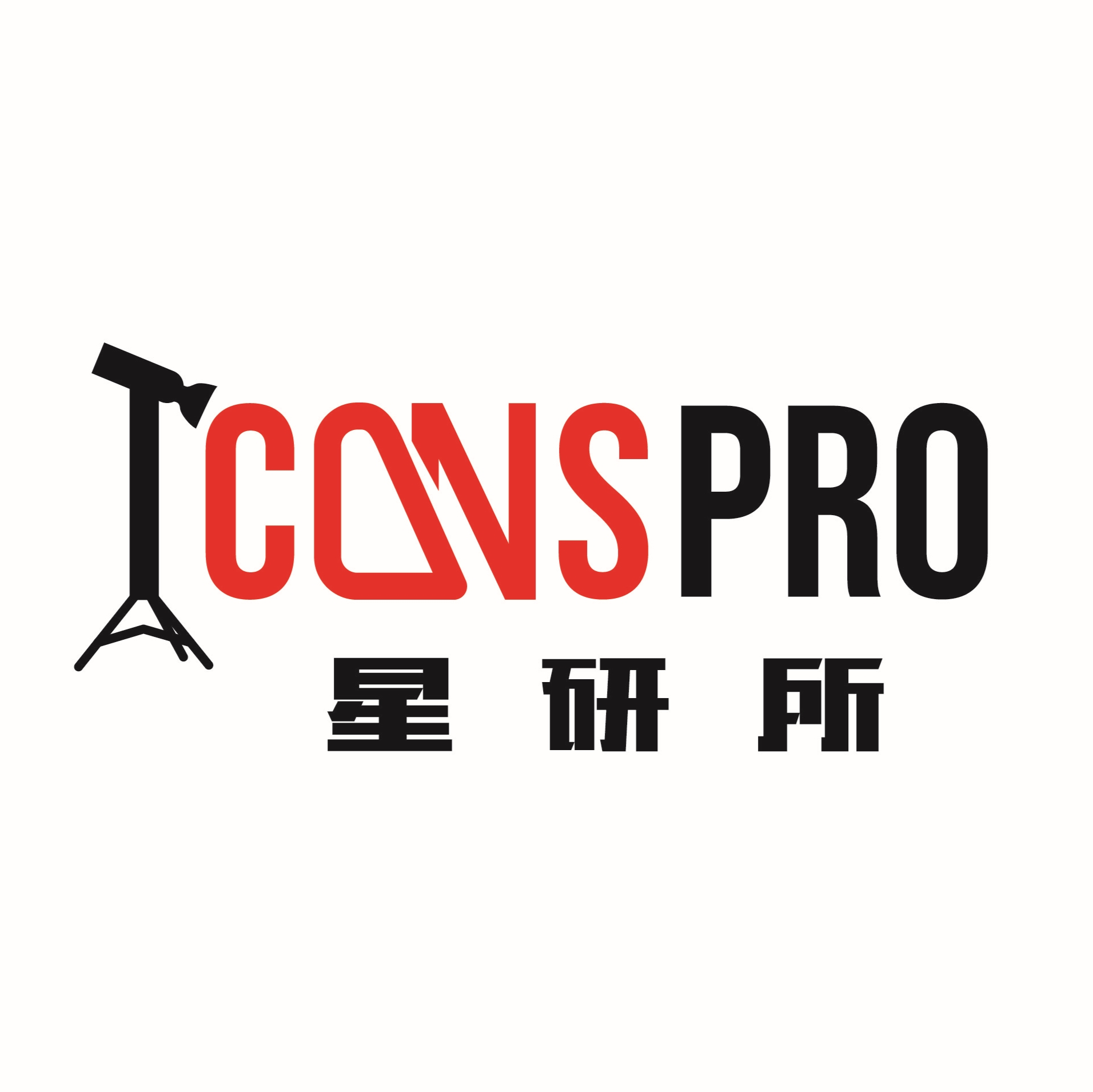 IconsPro_星研所 