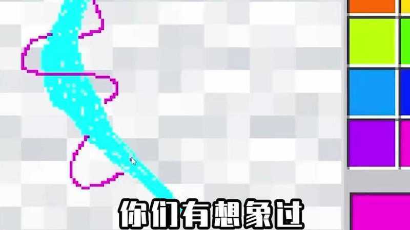 我的世界:MC里画画能制造物品潦草画工就能制作真实钻石镐