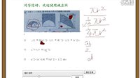 语音讲解:用字母表示图中阴影部分的面积-初一-数学-疯豆答疑网