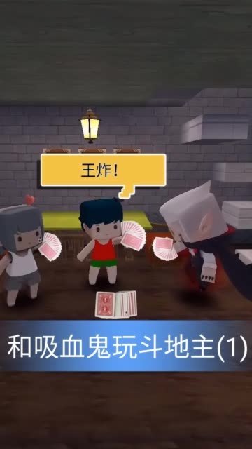 迷你世界里的恐怖片