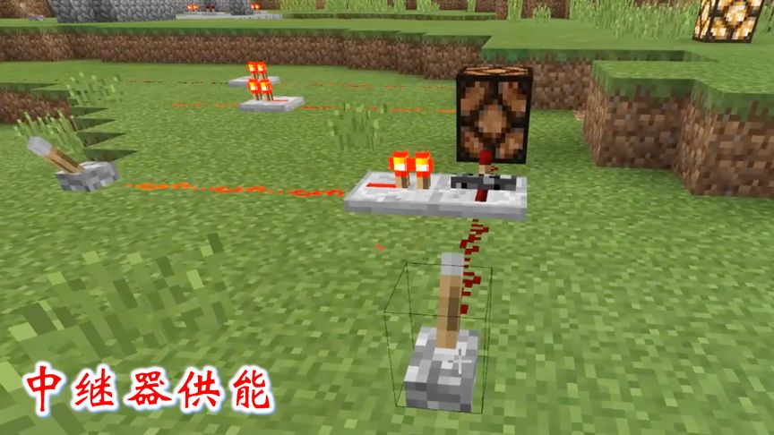 我的世界迪哥玩红石4：红石中继器的四种功能全解析，锁存难度大