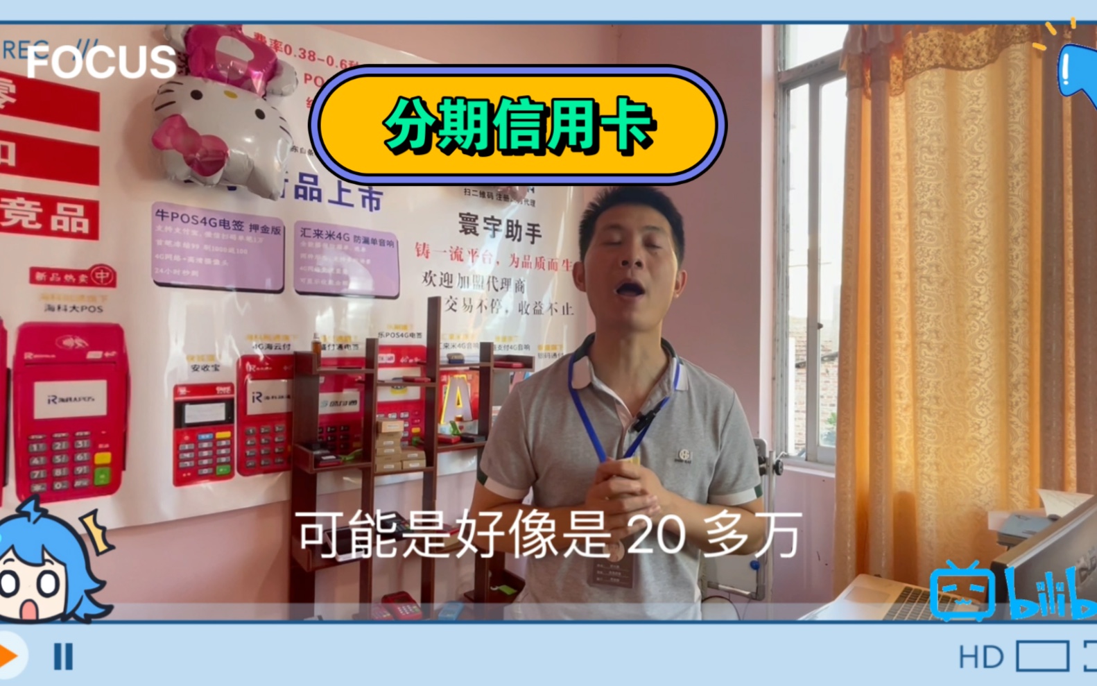 电话发过来让分期信用卡,这种情况怎么处理?