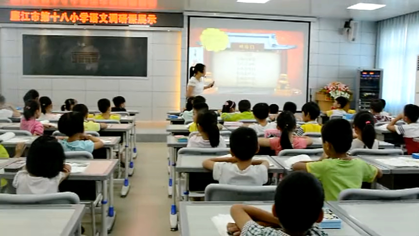 一上:《江南》(含课件教案) 名师优质公开课 教学实录 小学语文 部编版 ...