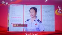 广安市税务文化教育基地申报视频
