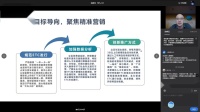 5、ETC 发行服务管理与通行费打逃案例分析(7月22日).mp4