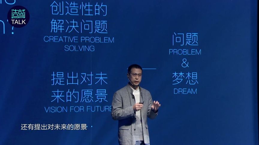 清华大学美术学院教授：设计的本质是什么？