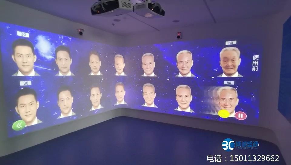 雷达互动系统定制 折幕投影 博诚盛源
