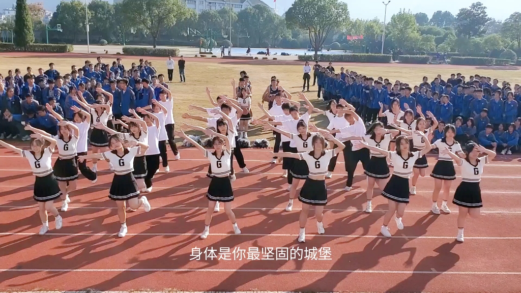 运动会开幕式集体舞《健康动起来》