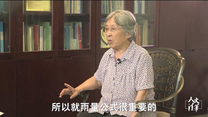 清华教授钱易:首次自主计算雨量,设计出中国式下水道
