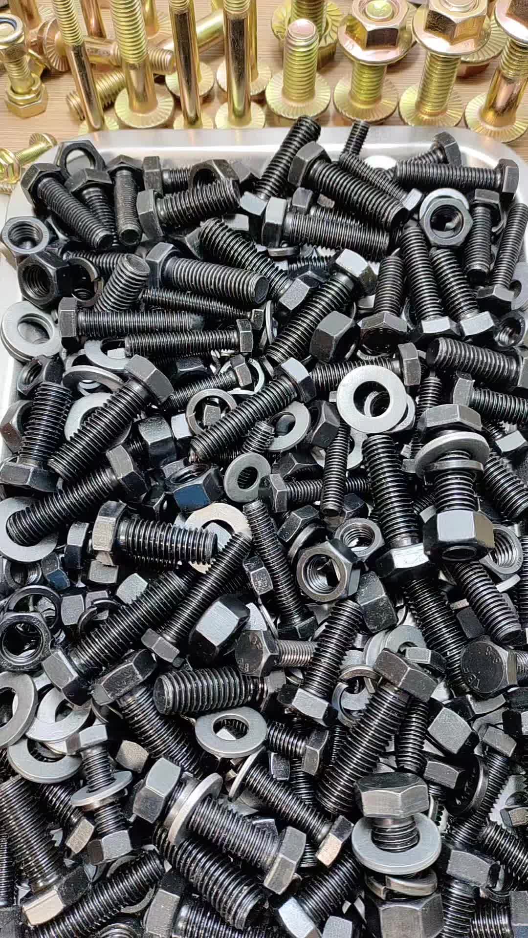 8.8级高强度混装螺丝,8,10,12个粗,长度3~4厘米 #紧固件 #高强度螺栓 ...