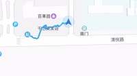 iPhone11 GPS漂移 定位不准