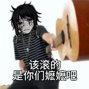 世音莲 