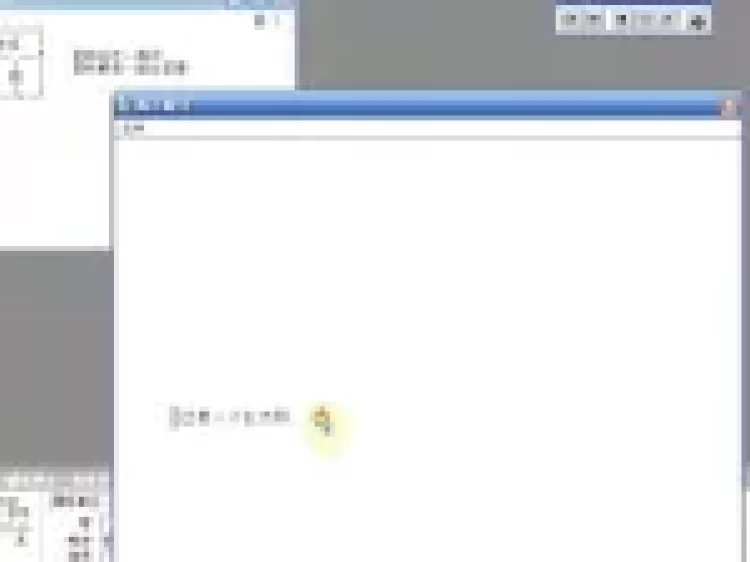 authorware制作多媒体课件之热区交互2例