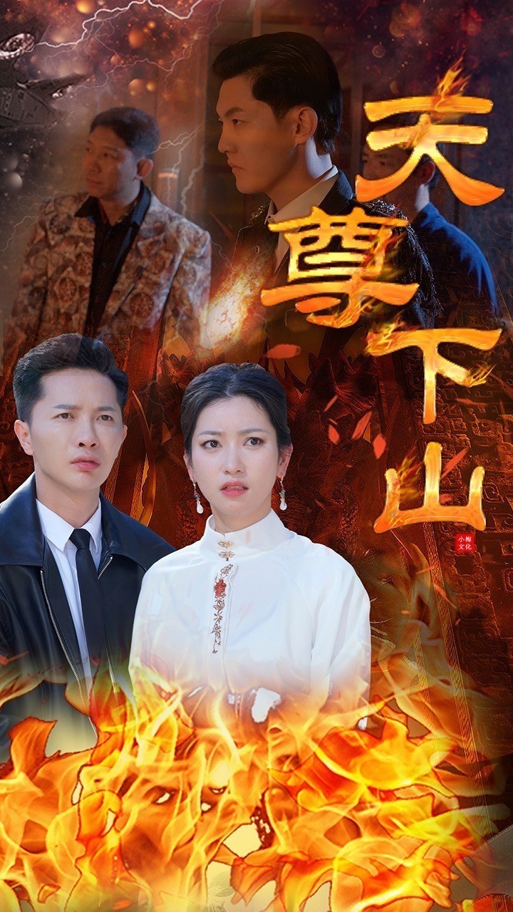 惊险对峙!楚寒持刀震慑全场