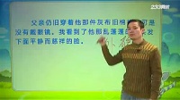 低年级写话教学低年级作文教学
