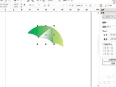CorelDRAW教程有X4 cdrX7自学绘制雨伞