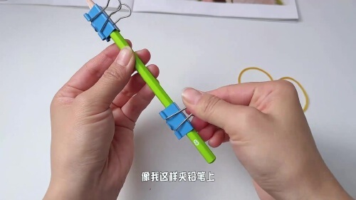 铅笔和按动笔做两种简易发射器,有两发子弹,简单又好玩