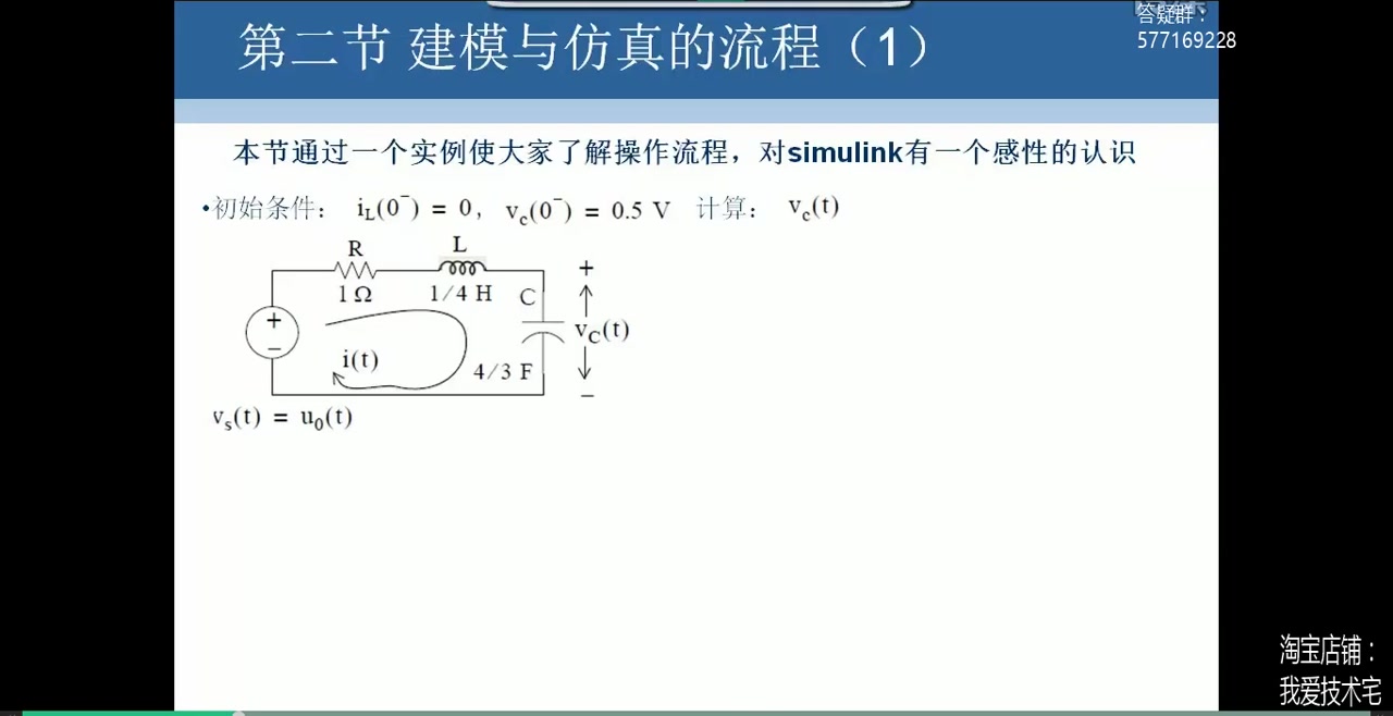 simulink建模与仿真教程【up强烈推荐】(第一部分)
