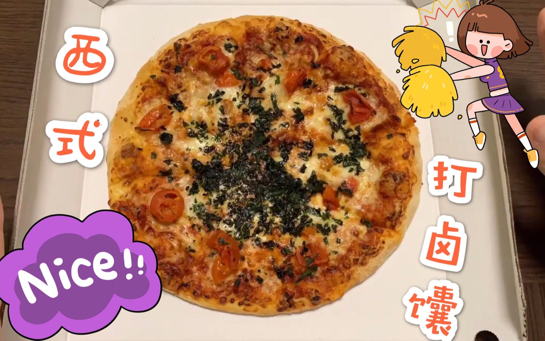 【定格动画】另类美食教程上线!不用烤箱也能制作的美味披萨,一颗...