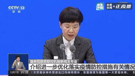 ...接受什么治疗?发热门诊的接诊步骤是什么样的?能否对确诊的新冠...