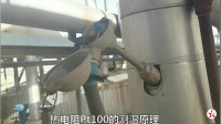 热电阻Pt100测温不准,用万用表测量,有神器计算结果