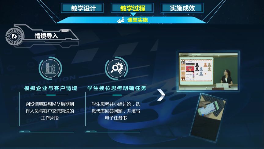 教学能力比赛一等奖PPT-制作静态和滚动字幕
