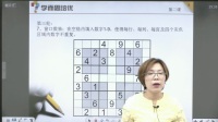 数独锦标赛例题解析第二次课程