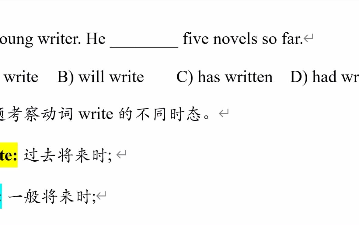 初中英语易错题-208 什么时间要用现在完成时?一个方法搞定