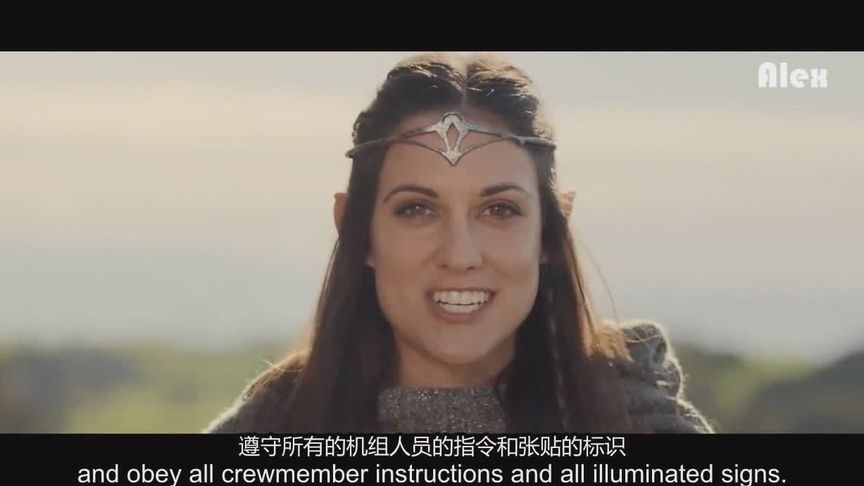 一部来自魔戒中土世界的教科书式飞行安全视频