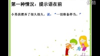 引用人物对话的三种方式及标点的用法