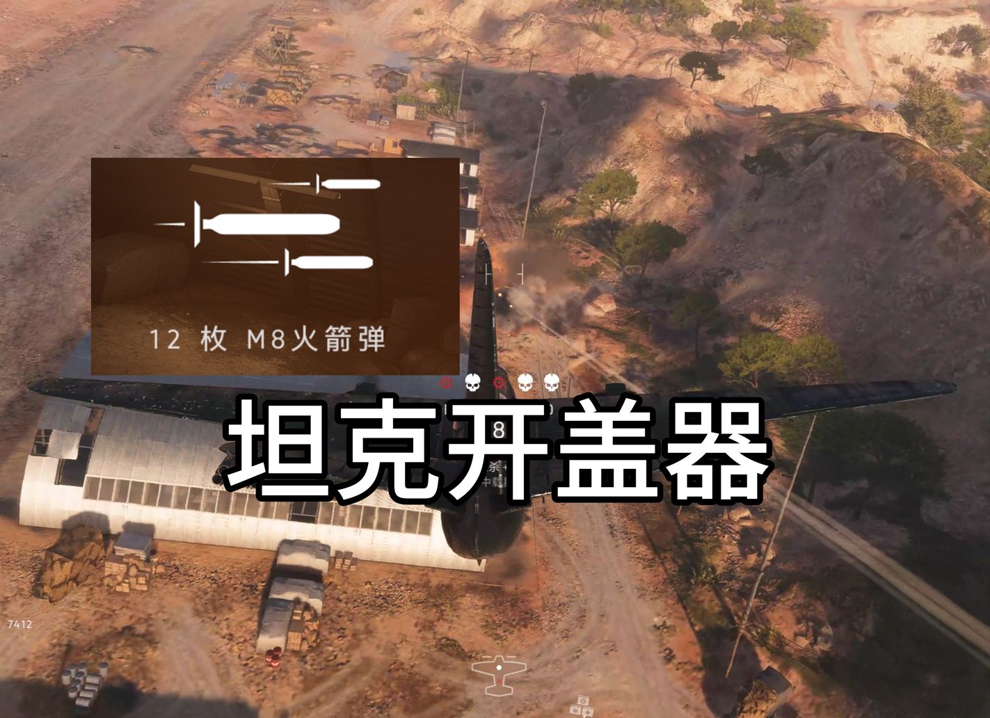 战地5的P70,想给谁开盖就给谁开盖_游戏热门视频