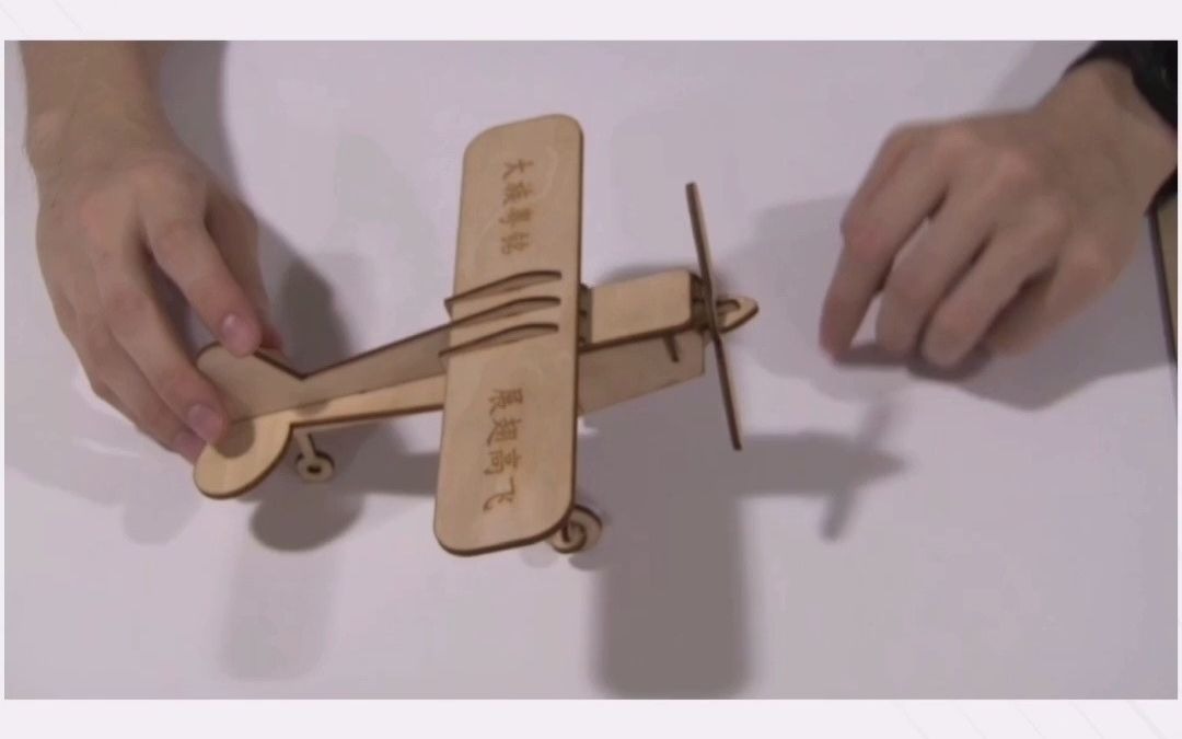 见证一架飞机模型的诞生!激光切割飞机模型,祝您展翅高飞!