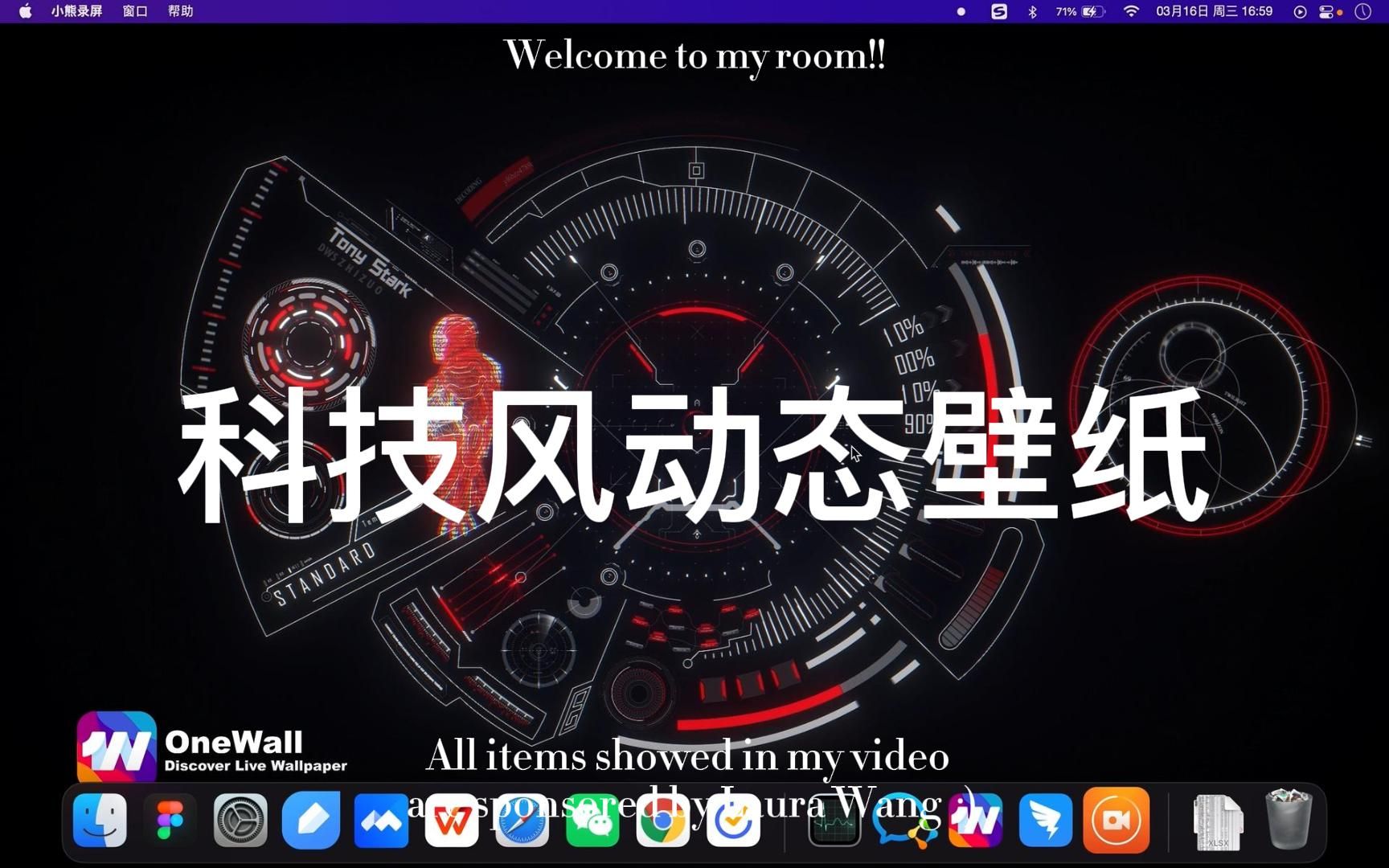 科技风动态壁纸-苹果mac电脑桌面动态壁纸免费