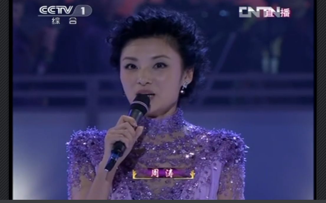 【董卿周涛】卿涛组合主持香港回归15周年文艺晚会开场+文静预告