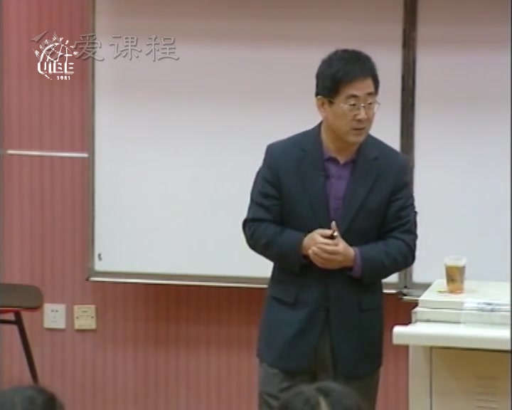 【国际企业管理】对外经济贸易大学丨含课件