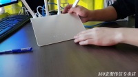 360路由器安装教程