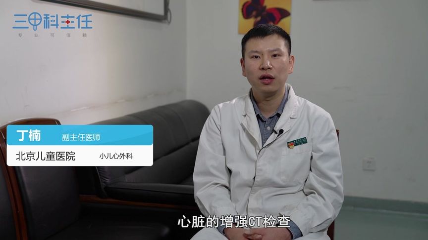 如何检查先天性血管环畸形?