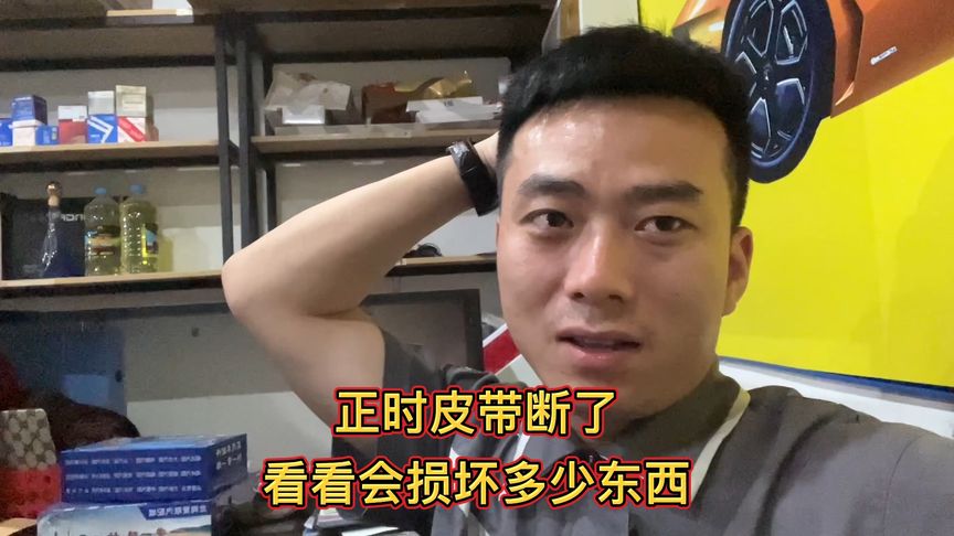 正时皮带断了,看看会损坏多少东西?看到这样的损坏,我都摇头了