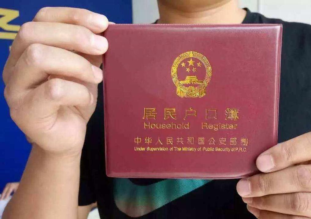 农村自然分户有何规定?需要怎么操作?