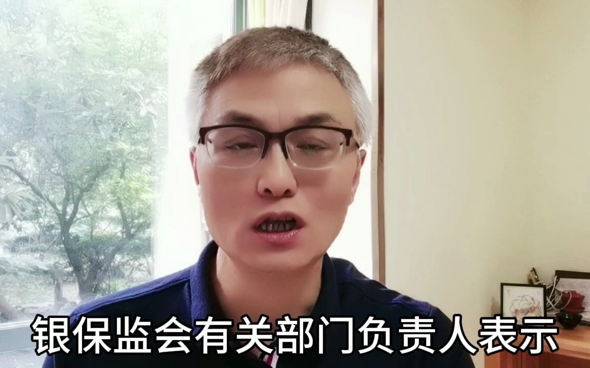 村镇银行案犯罪嫌疑人被抓,为何官方表述,却更令储户不安?