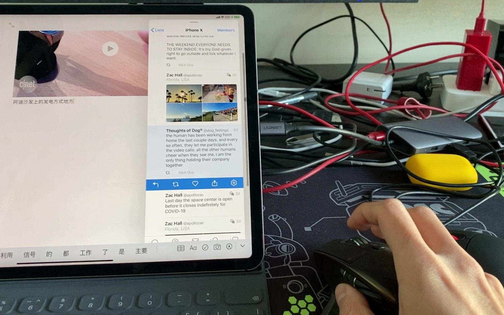 不同鼠标对 iPad Pro 的适配情况如何?