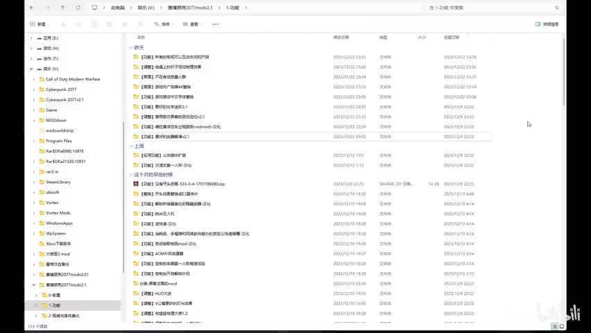 最新三百多模组包
